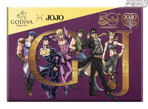 JoJo No Kimyou Na Bouken Jojo S Bizarre Adventure Araki Hirohiko