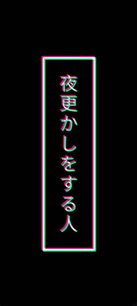 Update More Than 65 Japanese Aesthetic Wallpapers Best In Cdgdbentre