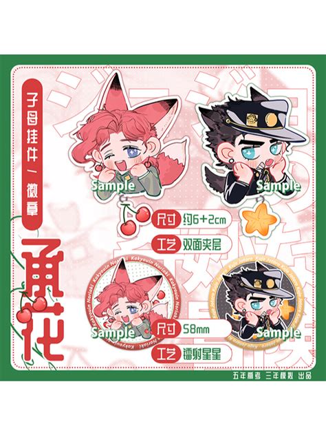 无差别同人站