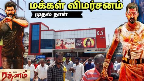 Rathnam Public Review Rathnam Review Rathnam Movie Review Vishal