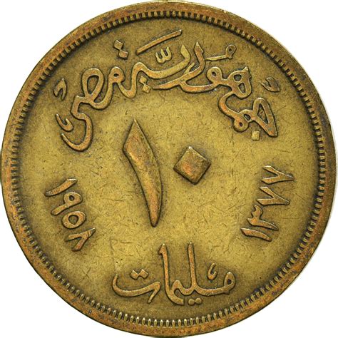 Coin Egypt Milliemes African Coins