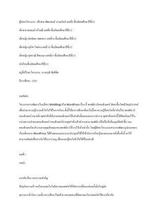 Pdf