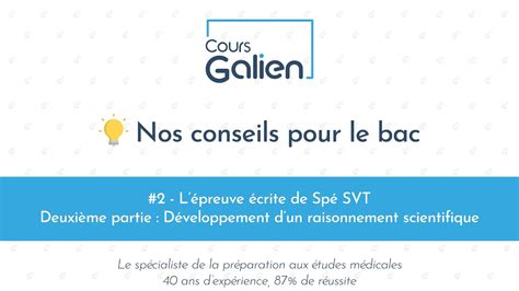Conseils pour réussir les épreuves de spécialité SVT du Bac
