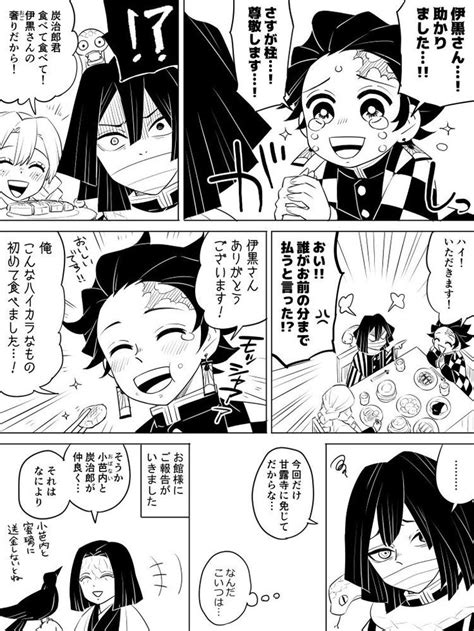 Pin de phung nguyen en Kimetsu no yaiba Personajes de anime Cómics