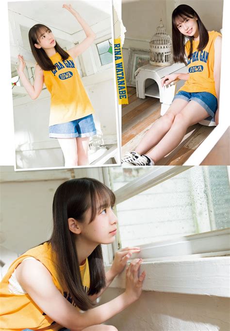 Rina Watanabe Shonen Champion No