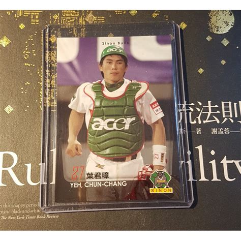 興農牛隊 捕手 葉君璋 2009 中華職棒聯盟 球員卡 蝦皮購物