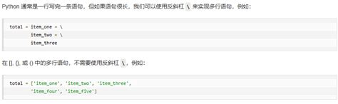 python3 学习笔记