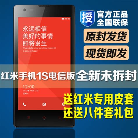 Miui S Note Shiyachun