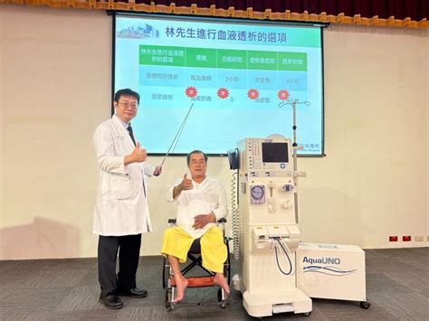 慢性洗腎免跑醫院 居家血液透析AI監測