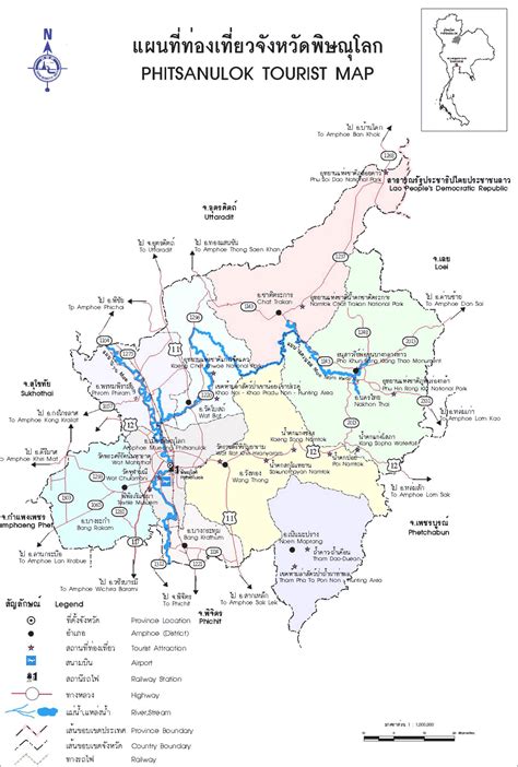 PhitsanulokTourist 泰国地图查询