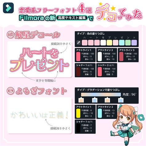 Wondershare Filmora Vtuber On Twitter Filmora V Win
