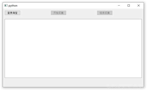 python pyinstaller 安装 和 使用教程 打包生成 exe csdn博客