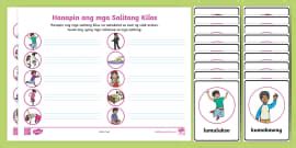 Marungko Approach Flash Cards I B O Philippines Twinkl