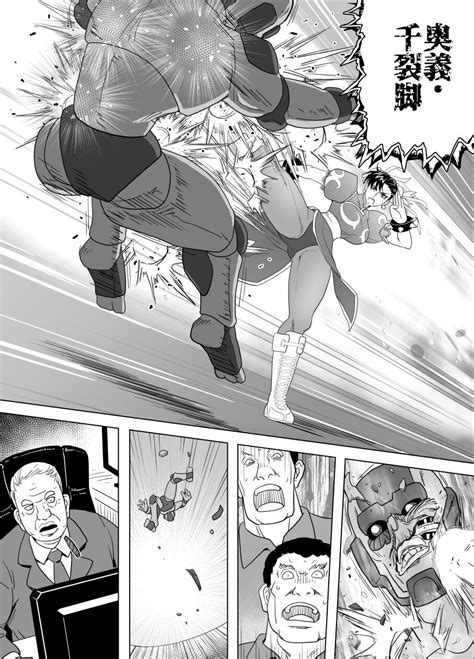 Haiki Shobun No 3 Chun Li Page 53 IMHentai