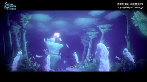 Snow Queen And The Princess Flik Cinema