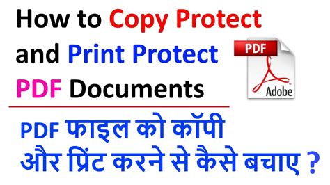 how to copy protect and print protect pdf documents youtube