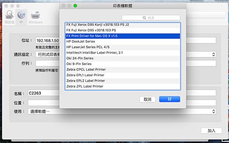 Fuji Xerox Docucentre Iv C2263 Driver Boozebra