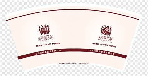 Cup Sleeve Template Png Serat
