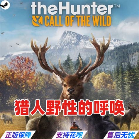 Pc Steam Thehunter Call Of The Wild Dlc