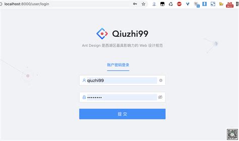 umi v3 and ant design pro v5 从零开始实战视频教程 求知久久编程学院 分享最新最流行最实用的 web 前端与后端视频