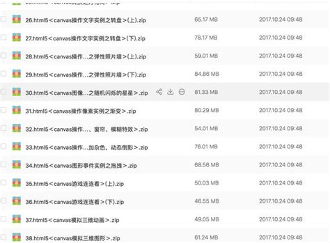 全套的html5教程，帶你入門並深入掌握html5頁面技術！全套資料！ 每日頭條