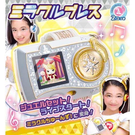 Miracle Tunes Miracle Bracelet Hlj