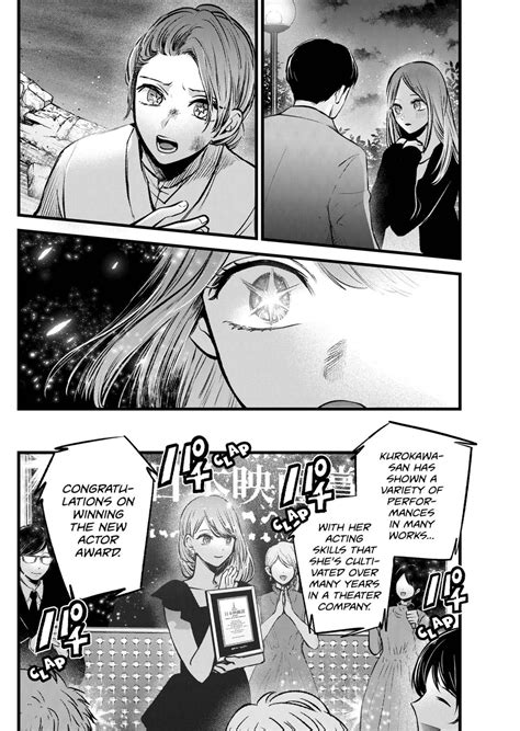 Oshi No Ko Chapter English Scans