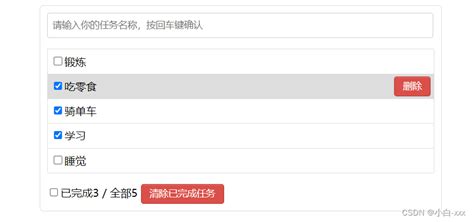 vue技术之经典案例todolist vue任务面板案例 csdn博客