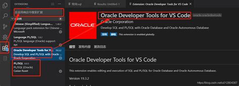 用vs code 连接oracel 数据库执行语句 vscode 执行oracle csdn博客