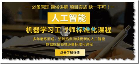 51cto微职位 唐宇迪 python数据分析与机器学习实战课程配套视频课程 百度网盘下载 天下无鱼 资源博客