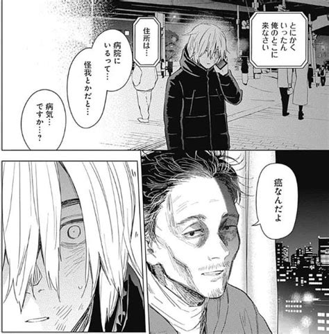 少年のアビス 10巻は漫画バンク漫画村や漫画ロウの裏ルートで無料で読むことはできるの manga newworld