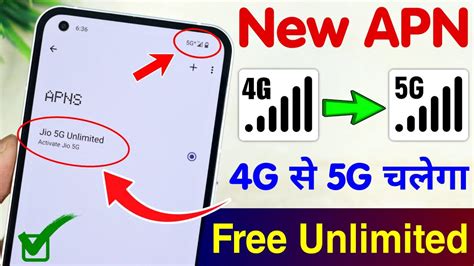 New Apn Setting To Enable G In Any Android Phone G To G In Android