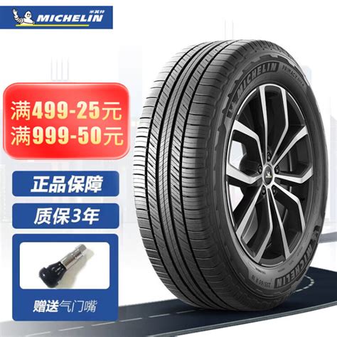 Michelin Primacy Suv R H
