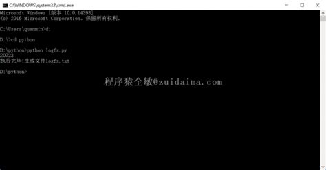 python解析基于xml格式的日志文件 博客 最代码