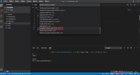 vscode：四个乱码问题及解决方法 vscode乱码 csdn博客