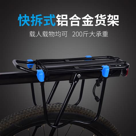 山地自行车后货架后座架可载人单车通用后车架后架装备配件大全 虎窝淘