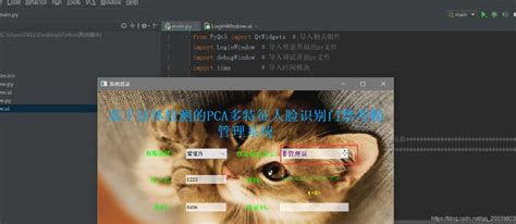 怎么在python中使用pyqt5对图形界面进行美化 开发技术 亿速云