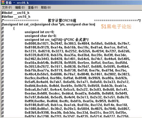 crc16 h头文件下载及crc16校验算法原理与c语言实现源码 程序设计 上位机