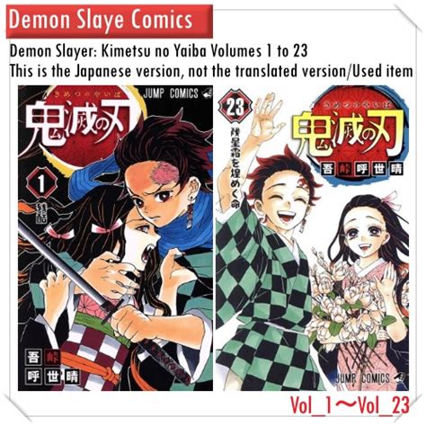 Demon Slayer Kimetsu No Yaiba Volumes To This Is The Japanese