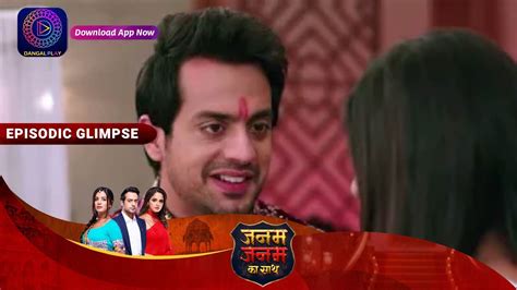 Janam Janam ka sath EP 84 part 1 Episodic Glimpse जनम जनम क सथ