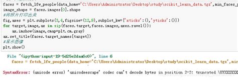 如何解决报错syntaxerror unicode error ‘unicodeescape codec can t decode bytes in position 2 3