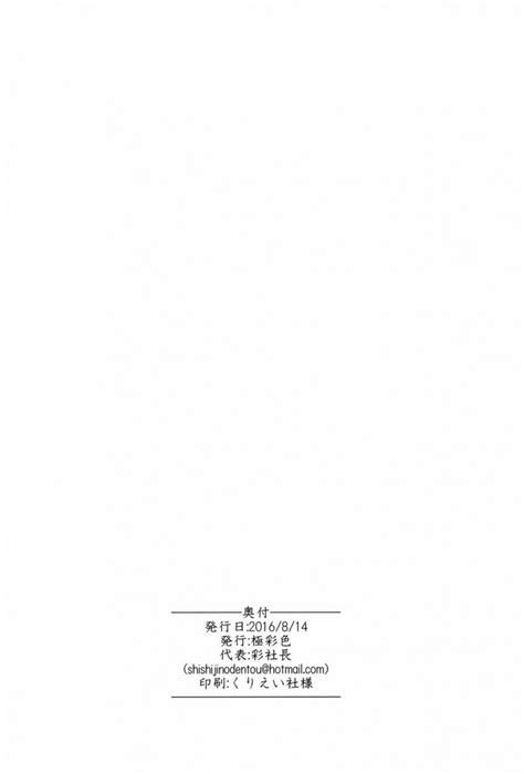 Sunagami No Komachi Angel A Town Beauty Angel Of