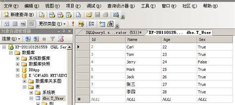 sqlserver中bit类型的性别的一些问题 csdn博客
