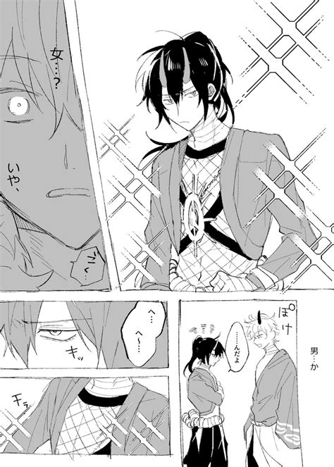 銀土いたずら成功嬉しいねぇ gh 1draw 祈の漫画