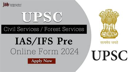 Upsc Civil Services Ias Ifs Pre Online Form Check Eligibility