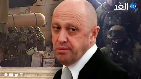 وثيقة مسربة تكشف عن تواصل فاغنر مع أوكرانيا لإعطاء مواقع القوات الروسية