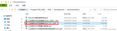 海康调用预置点 python 海康威视 预置点 mob6454cc6f27a3的技术博客 51cto博客