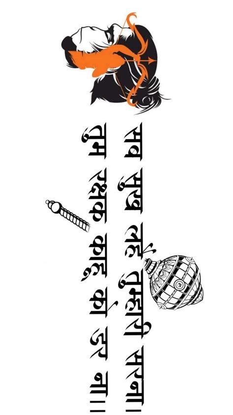 Shree Ram And Hanuman Tattoo Idea Mantra Tattoo Simple Compass