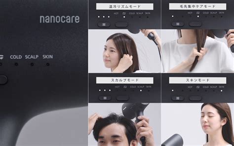 田中みな実さんがCM出演するパナソニックのドライヤーうるおい速乾を追求するナノケアの進化形態ヘアードライヤー ナノケア EH
