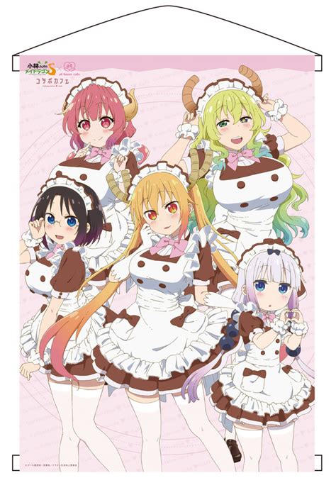 小林さんちのメイドラゴンSあっとほぉーむカフェとコラボ メイドさんがトール達をイメージした衣装でお給仕 アニメアニメ